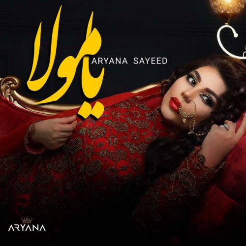 Letra de Aryana Sayeed - Gole Bordem | Musixmatch