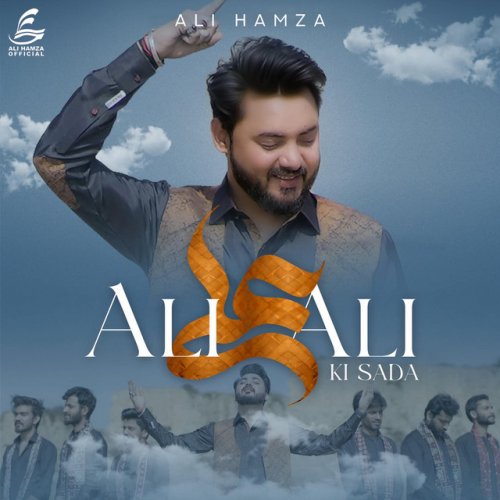 Ali Hamza - Ali Ali Ki Sada Lyrics | Musixmatch