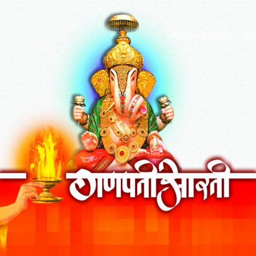 Suresh Wadkar, Vaishali Samant, Suchitra Bhagwat, Anuradha Marathe ...