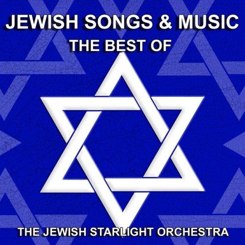 Letra de Yerushalayim Shel Zahav de The Jewish Starlight Orchestra ...