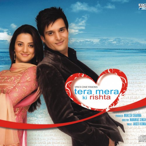 Feroz Khan, Harjeet Harman, Inderjit Nikku - Raunak Shaunak (From "Tera ...