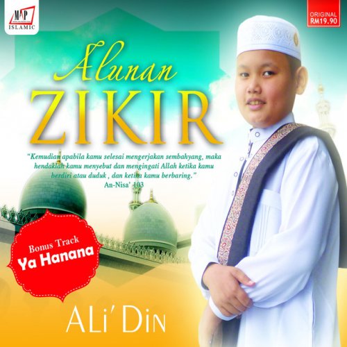 Ali Din - Hadith 2 (Zikir Hasbi Rabbi) lyrics | Musixmatch