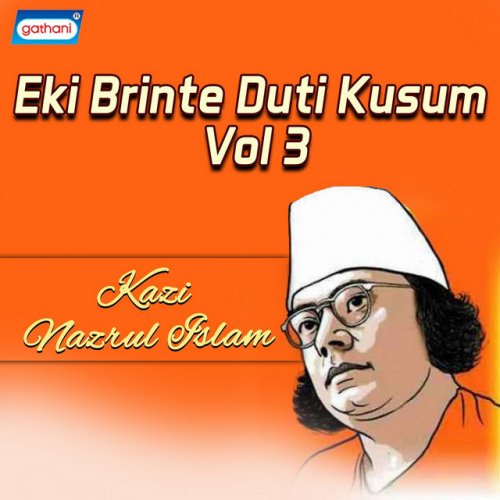 Kazi Nazrul Islam - Megh Baran Kanya lyrics | Musixmatch