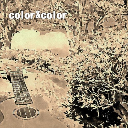 Letra de Natsunoomoide(albumver.) de GUMI | Musixmatch