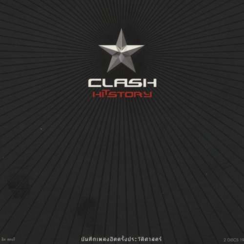 Clash - กอด_Gaud lyrics | Musixmatch