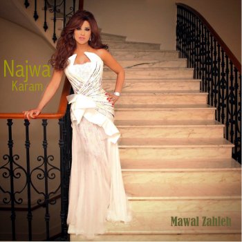 Mawal Zahle by Najwa Karam album lyrics | Musixmatch