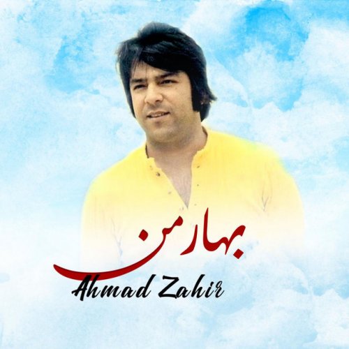 Ahmad Zahir - زندگی آخر سرآید Lyrics | Musixmatch