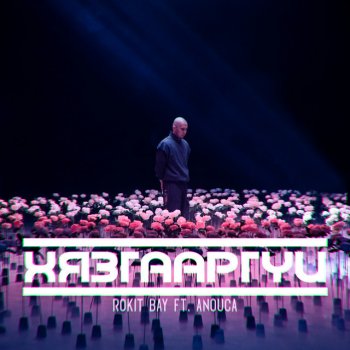 Rokit Bay lyrics | Musixmatch