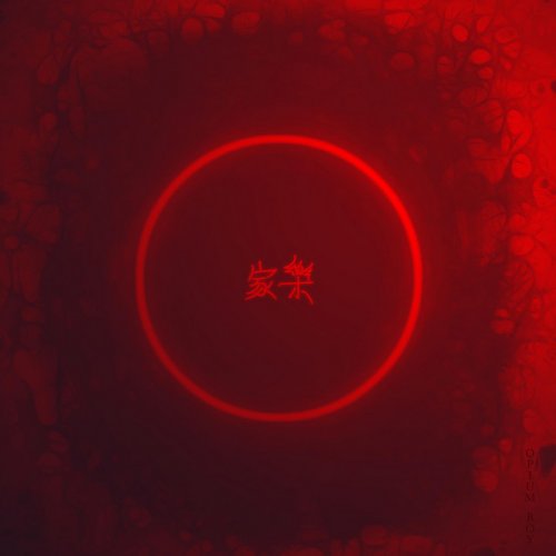 Letra de Opium Boy de ka lok | Musixmatch