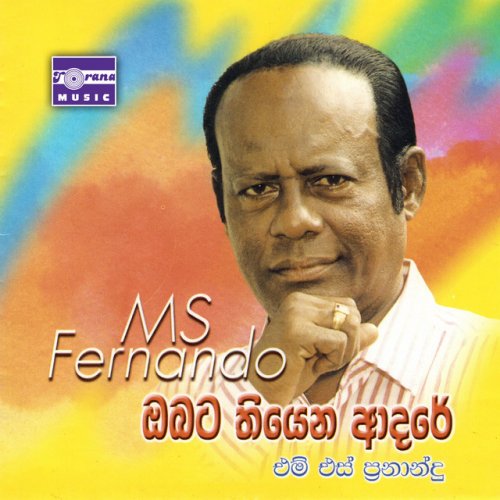 M S Fernando - Obata Thiyena Adare Lyrics | Musixmatch
