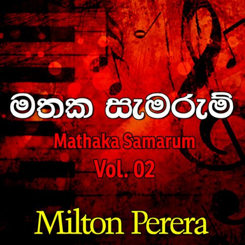 Milton Perera - Sihina Dew Duwe testo | Musixmatch