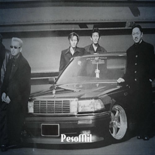 Letra de Foreva Down de Bugoy Na Koykoy feat. Ives Presko | Musixmatch