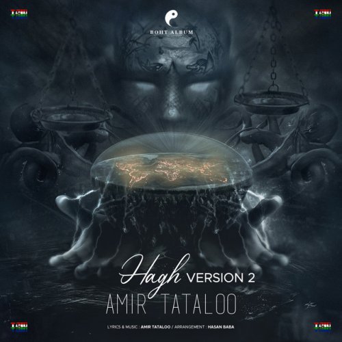 Amir Tataloo - Hagh - Version 2 lyrics | Musixmatch