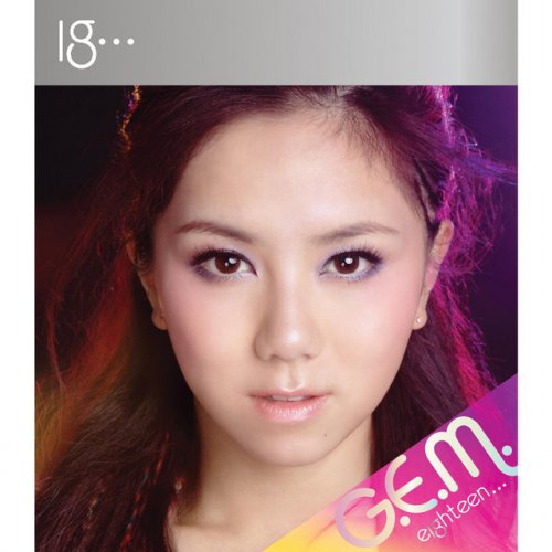 G.E.M. - Letras de 意式戀愛 | Musixmatch
