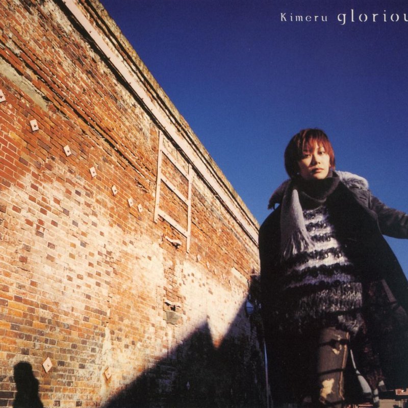 Kimeru - OVERLAP の歌詞 |Musixmatch