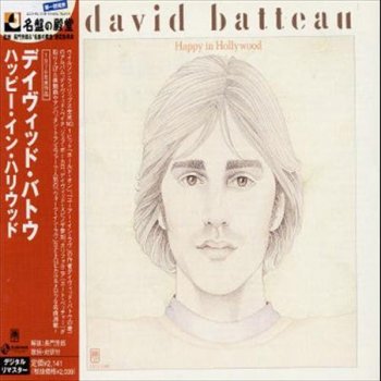 David Batteau - Spaceship Earth Lyrics | Musixmatch