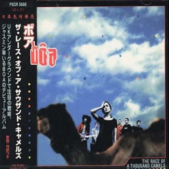 BOA - Twilight の歌詞 |Musixmatch