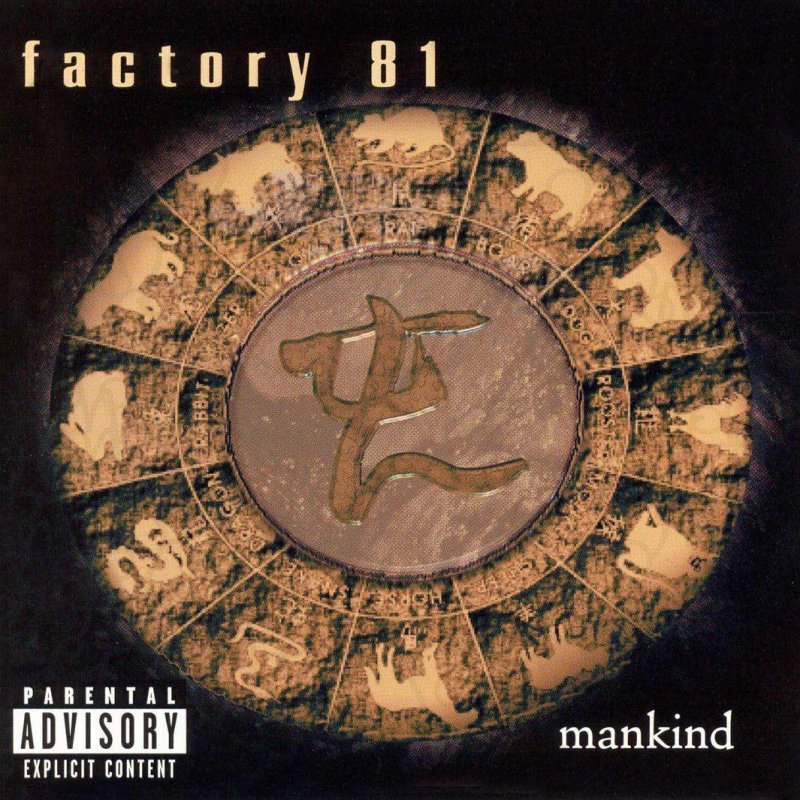 Factory 81 - Insane in the Brain Lyrics | Musixmatch