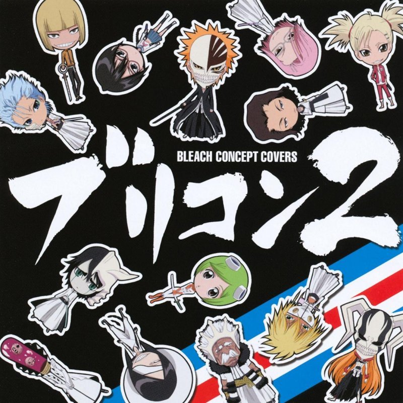 Letra de Velonica de ティア・ハリベル(緒方恵美) | Musixmatch